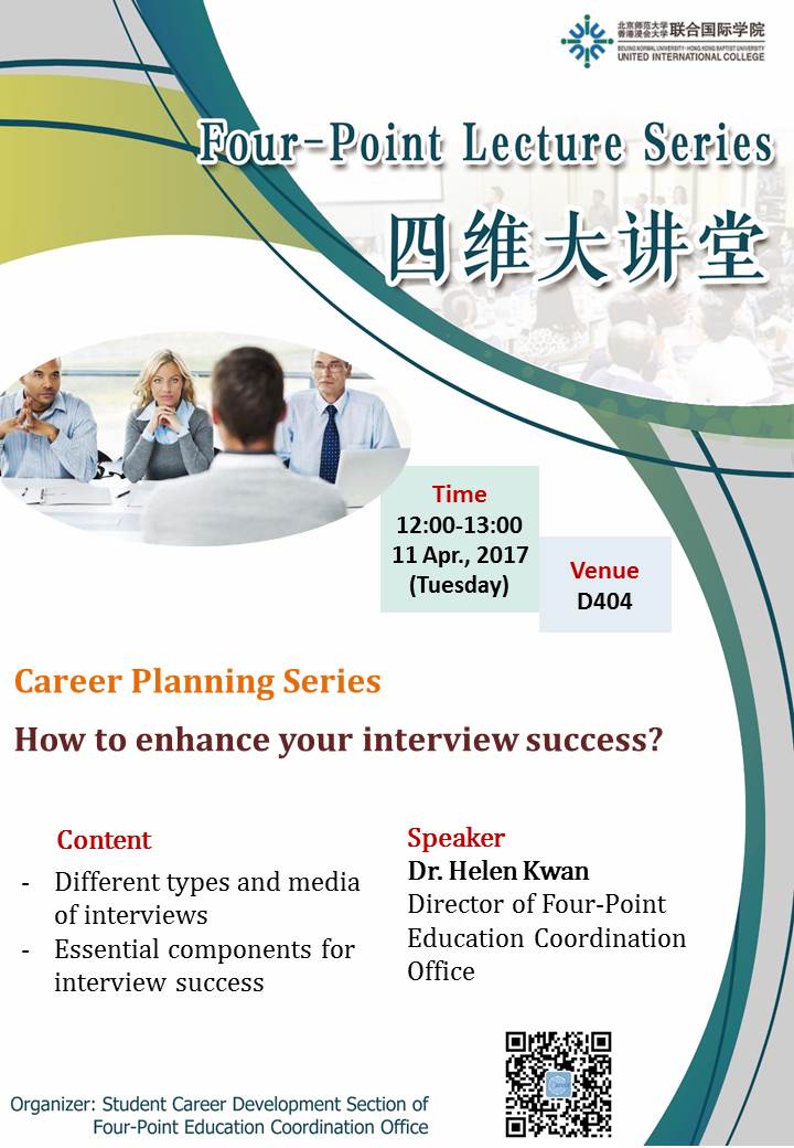 Career Planning Series - How to enhance your interview success-Beijing ...